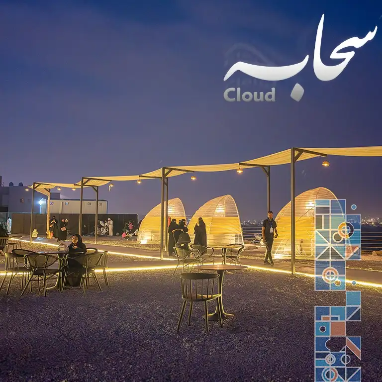 Sahaba in Abha: A Premier Tourist Destination - DubaiThingsToDo