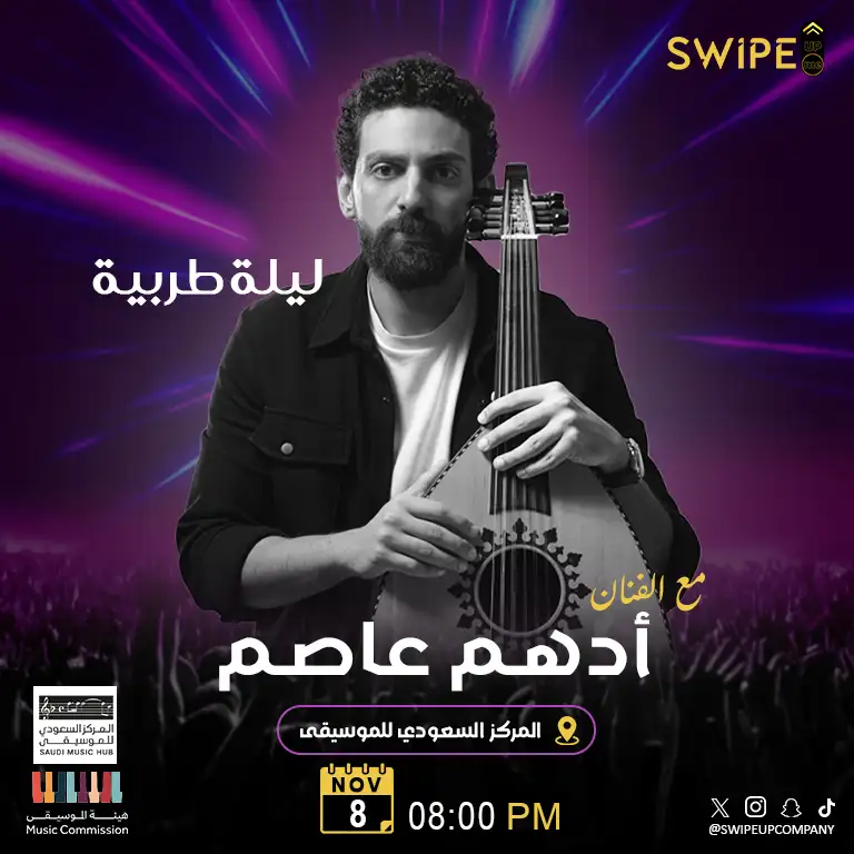 Night of Arabic Melodies with Adham Assem In Riyadh - DubaiThingsToDo