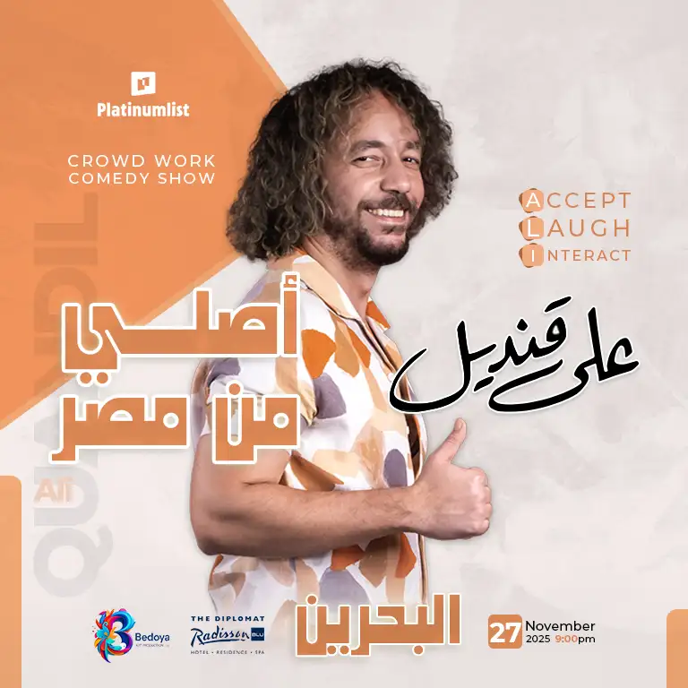 Original from Egypt Standup Comedy Show in Bahrain - DubaiThingsToDo