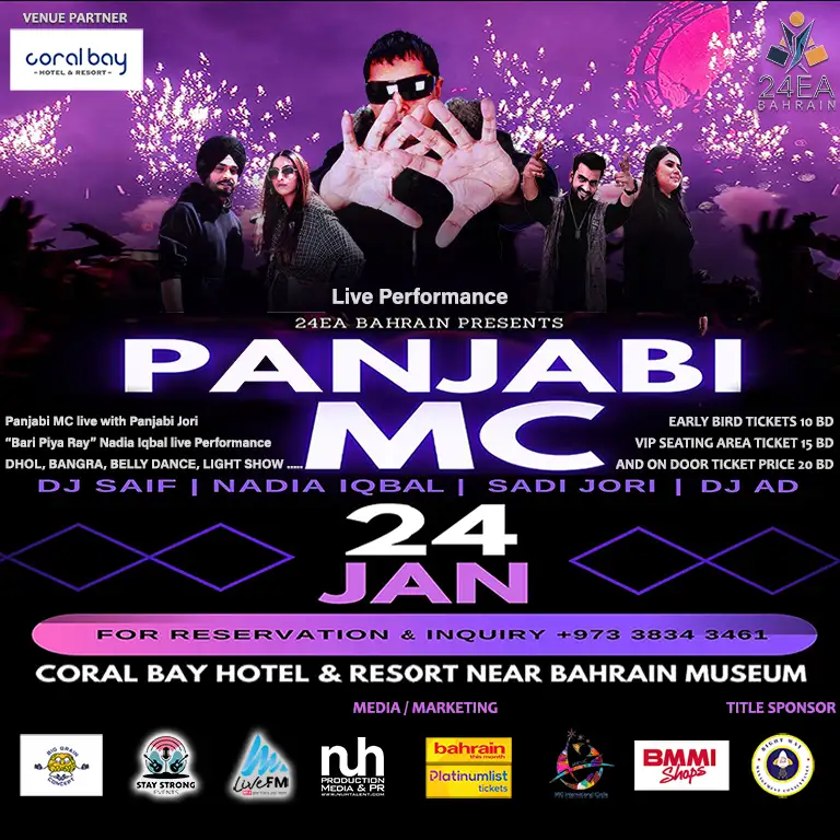 Panjabi MC Live Concert at Coral Bay, Bahrain - DubaiThingsToDo
