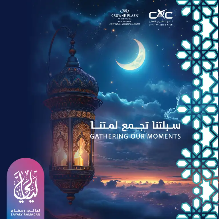 Layaly Ramadan at Civil Aviation Club - DubaiThingsToDo