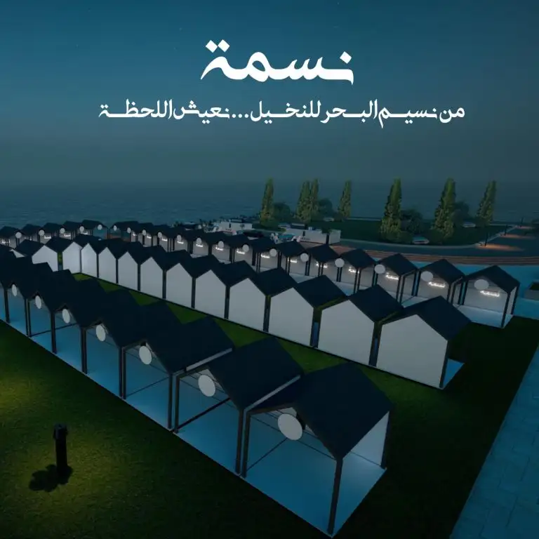 Nesmah In Dammam - DubaiThingsToDo