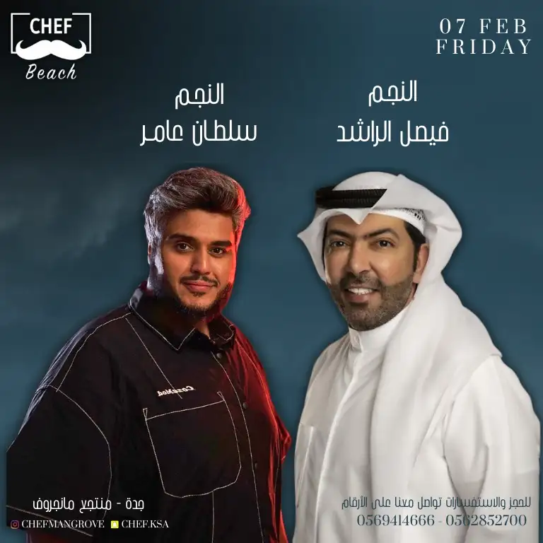 Faisal Al-Rashed and Artist Sultan Amer in Jeddah - DubaiThingsToDo