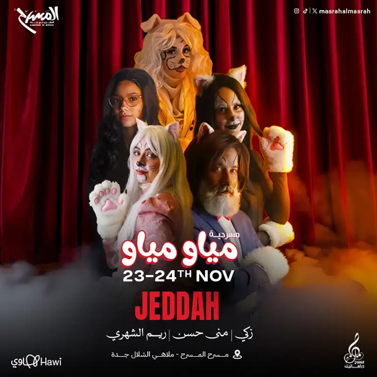 Meow Meow play in Jeddah - DubaiThingsToDo