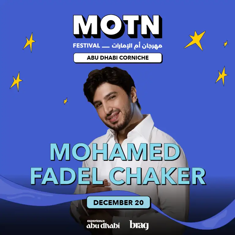 محمد فاضل شاكر مباشر في 14 ديسمبر في مهرجان MOTN أبوظبي - DubaiThingsToDo