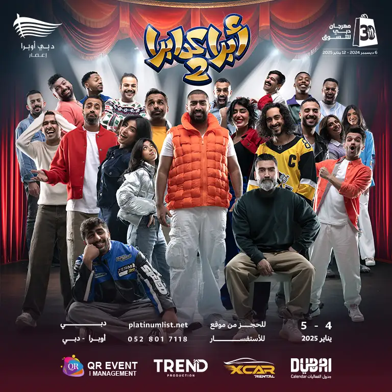 Abracadabra 2 - Arabic Comedy Play at Dubai Opera - DubaiThingsToDo