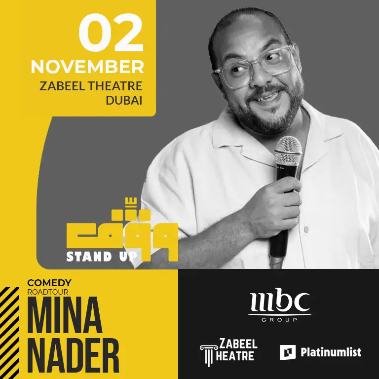 Mina Nader live in Dubai - DubaiThingsToDo