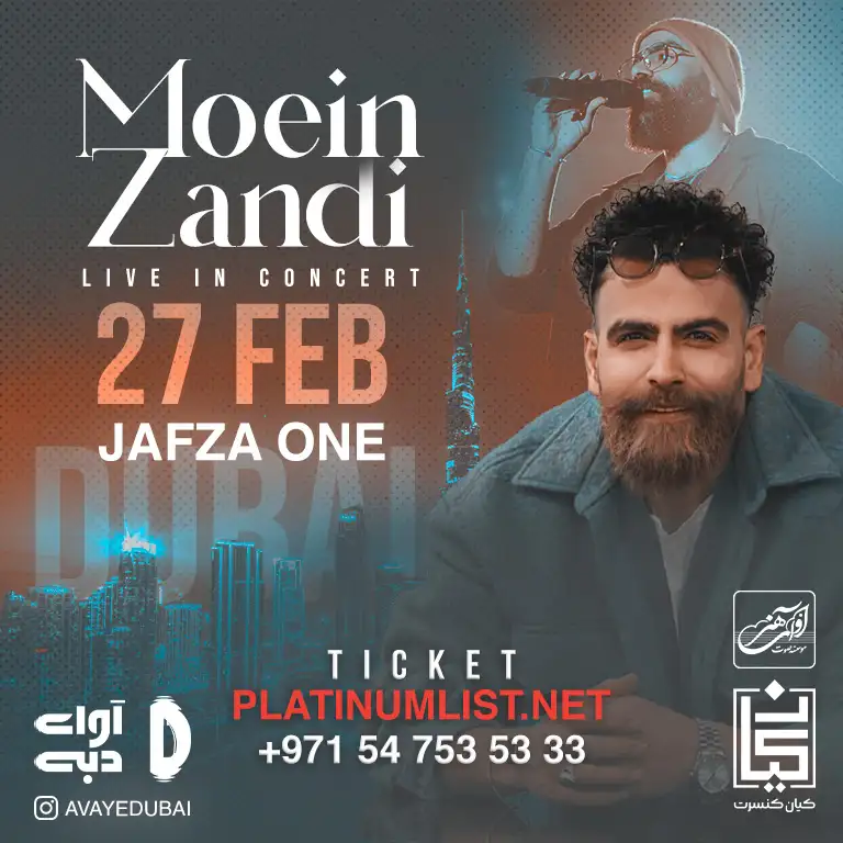 Moein Z live in concert at JAFZA One in Dubai - DubaiThingsToDo