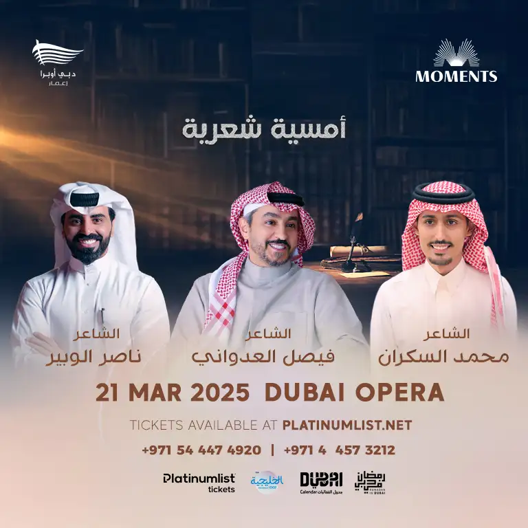 Poetry Evening in Dubai Opera - DubaiThingsToDo