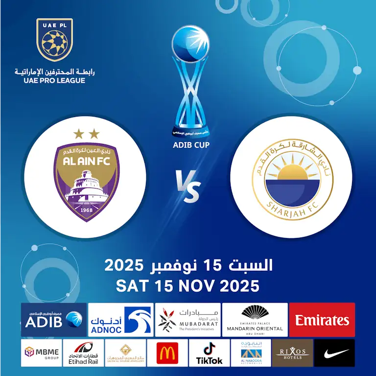Sharjah FC vs Al Ain FC - ADIB CUP Quarter Finals - DubaiThingsToDo