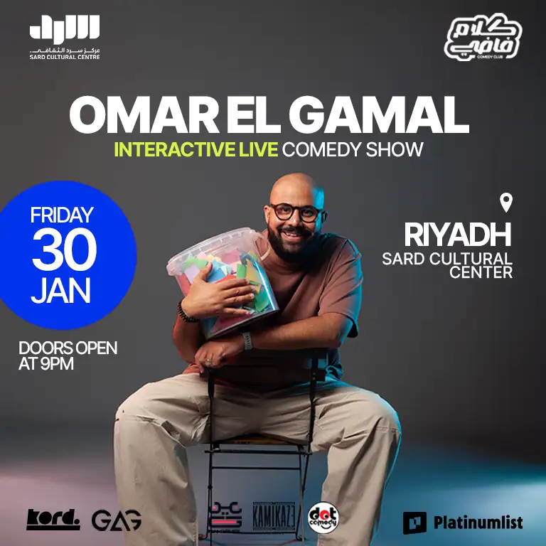 Omar El Gamal - Stand Up Comedy Show in Riyadh - DubaiThingsToDo