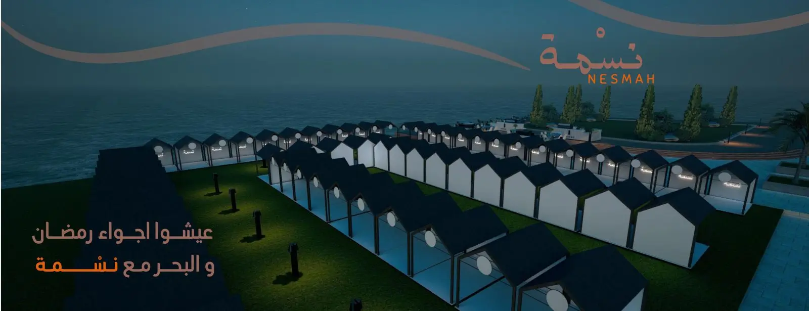 Nesmah In Dammam - DubaiThingsToDo
