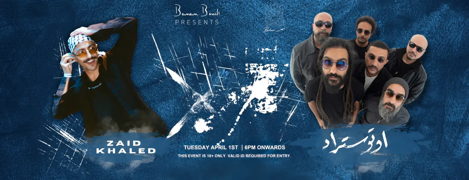 Autostrad & Zaid Khaled Live at Banan Beach - DubaiThingsToDo