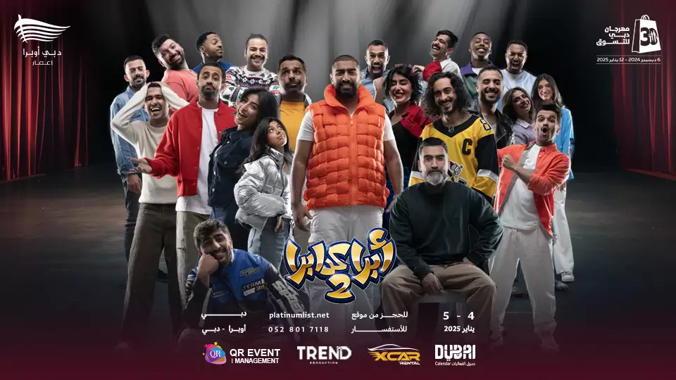 Abracadabra 2 - Arabic Comedy Play at Dubai Opera - DubaiThingsToDo