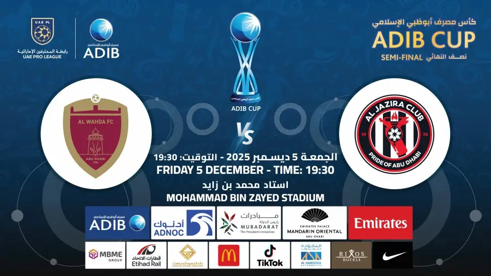 Al Jazira FC vs Al Wahda FC - ADIB CUP Semi Finals - DubaiThingsToDo