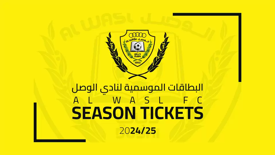 Al Wasl Sports Club Season Cards (Season 2024 / 2025) - DubaiThingsToDo