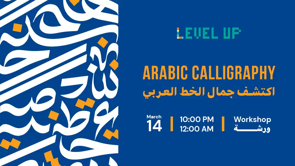 Arabic calligraphy workshop in Riyadh - DubaiThingsToDo