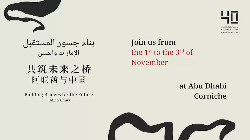 Building Bridges For the Future UAE and China - DubaiThingsToDo