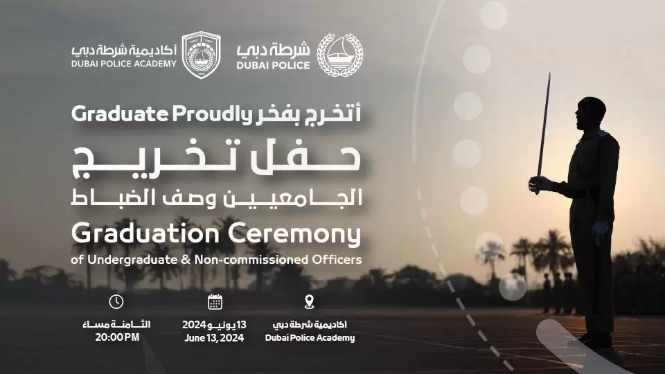 Dubai Police Academy Graduation Ceremony - DubaiThingsToDo