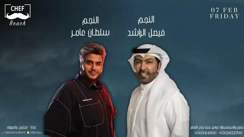 Faisal Al-Rashed and Artist Sultan Amer in Jeddah - DubaiThingsToDo