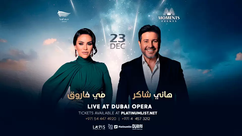 Hany Shaker & Mai Farouk in Dubai - DubaiThingsToDo