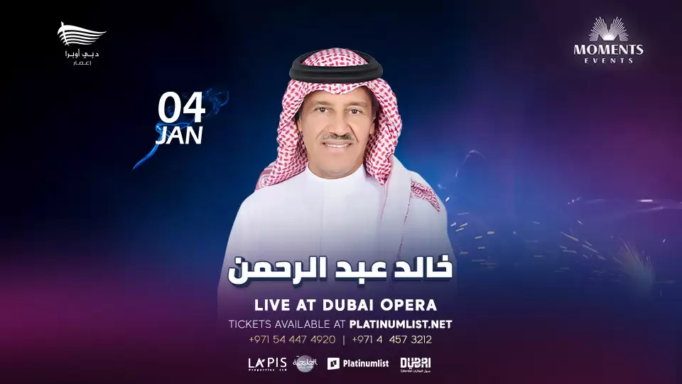 Khalid Abdulrahman in Dubai - DubaiThingsToDo