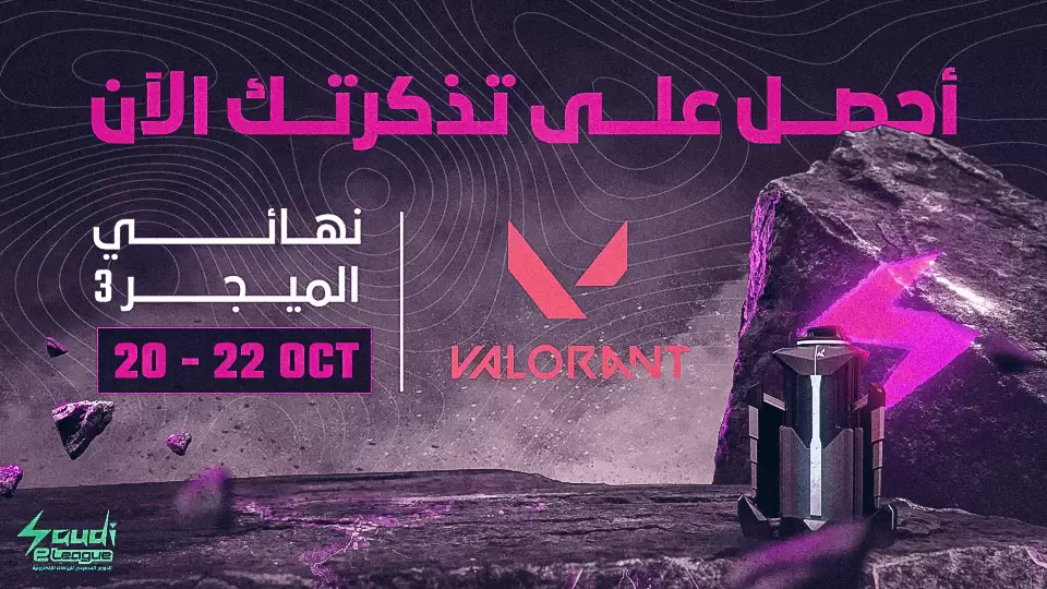 Valorant Women's Championship - Final 3 in Riyadh - DubaiThingsToDo