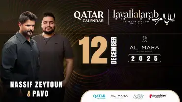 Bagatelle Beach Club Doha - Al Maha Island, Qatar - DubaiThingsToDo
