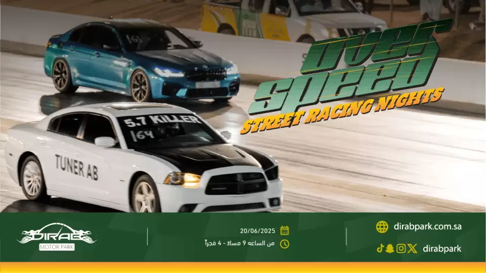 Overspeed Street Racing Nights In Riyadh - DubaiThingsToDo