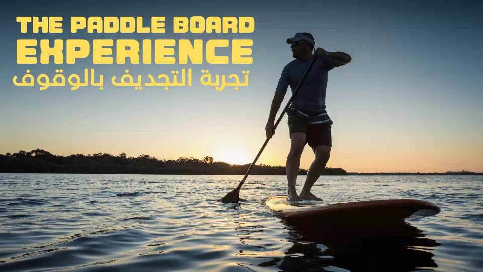 Paddle Board Experience in Jeddah - DubaiThingsToDo