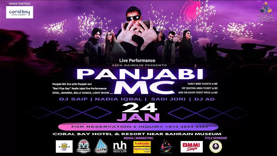 Panjabi MC Live Concert at Coral Bay, Bahrain - DubaiThingsToDo