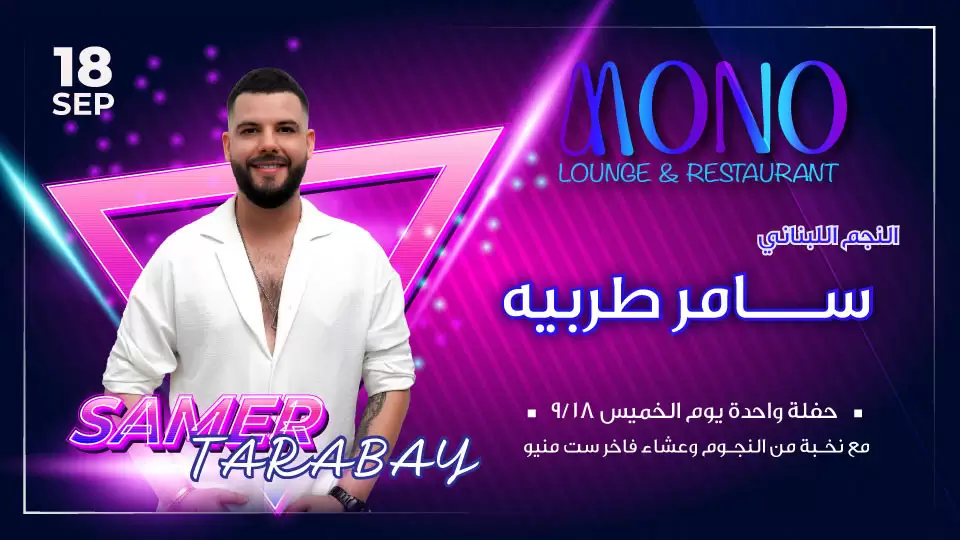 Samer Tarabay Concert at Mono Lounge & Restaurant - DubaiThingsToDo