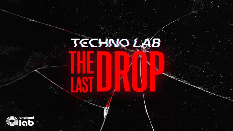 The Last Drop Techno Lab in Riyadh - DubaiThingsToDo