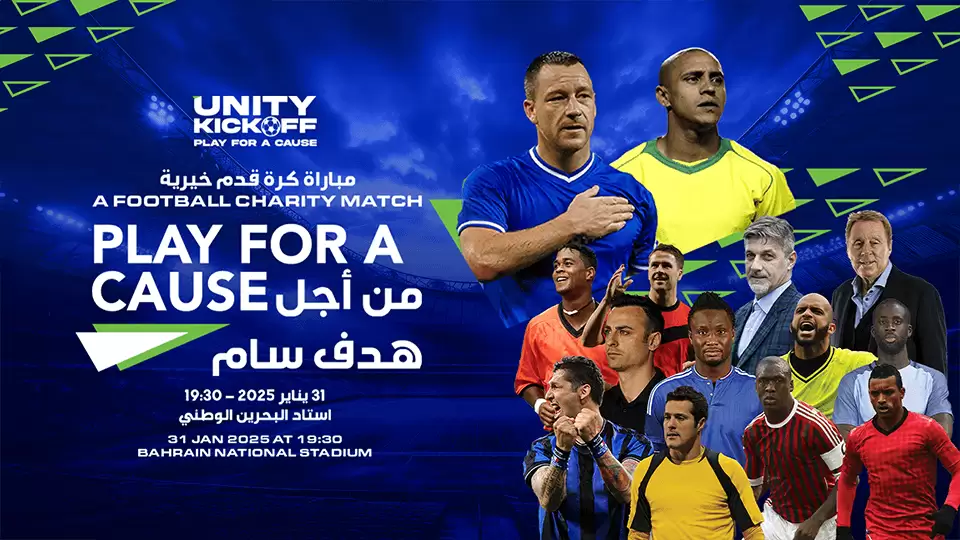 Unity Kick Off - Play For The Cause - DubaiThingsToDo