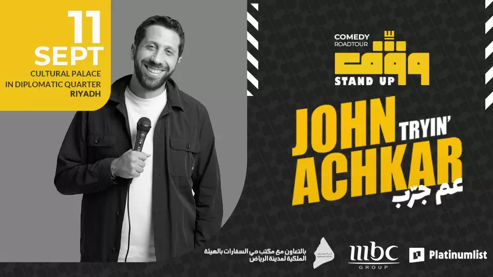 Wagef! John Achkar – “I’m Trying” Live in Riyadh - DubaiThingsToDo