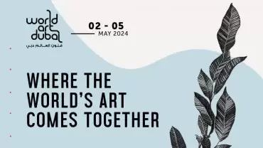 Hall 1 & Zabeel Hall 1-3, Dubai World Trade Centre - DubaiThingsToDo