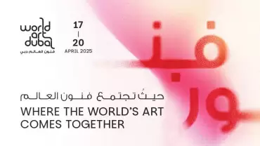 Hall 1 & Zabeel Hall 1-3, Dubai World Trade Centre - DubaiThingsToDo